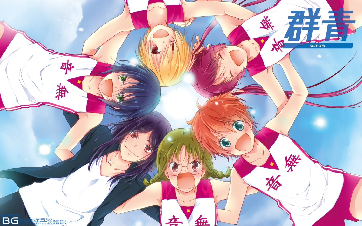 kirihara izumi megane wallpaper | #353096 | yande.re